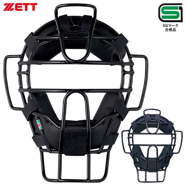 軟式・ゴムソフト用マスク。SG基準対応品。■カラーブラック（1900）ネイビー（2900） ■重量約605g■素材中空鋼■原産国中国●全日本軟式野球連盟公認●日本ソフトボール協会公認●固定スロートガード付き●SGマーク合格品【注意事項】●ご...