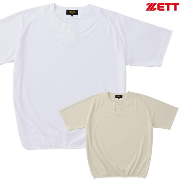 ウォームアップ時や移動時にユニフォームパンツとセットアップして着用するウエア。ストレッチ性能に優れ、軽量かつ滑らかで着心地の良いメッシュ素材を使用。1つボタンプルオーバータイプ。裾バインダー仕様。■カラーホワイト(1100)アイボリー(31...