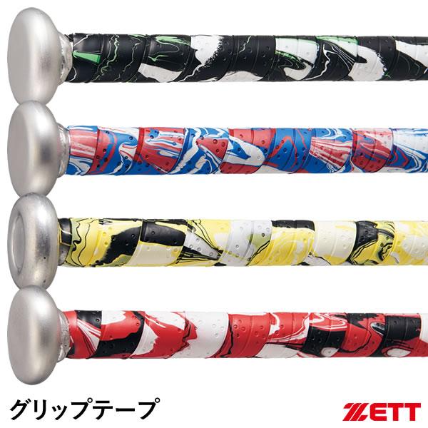 ウェットタイプでフィット感抜群のデザイングリップテープ。■カラーブラック（1900）ロイヤルブルー（2500）イエロー（5300）レッド（6400）■サイズ25mm幅、1.1mm厚、110cm■素材ポリウレタン■原産国台湾●グリップ巻替用【...