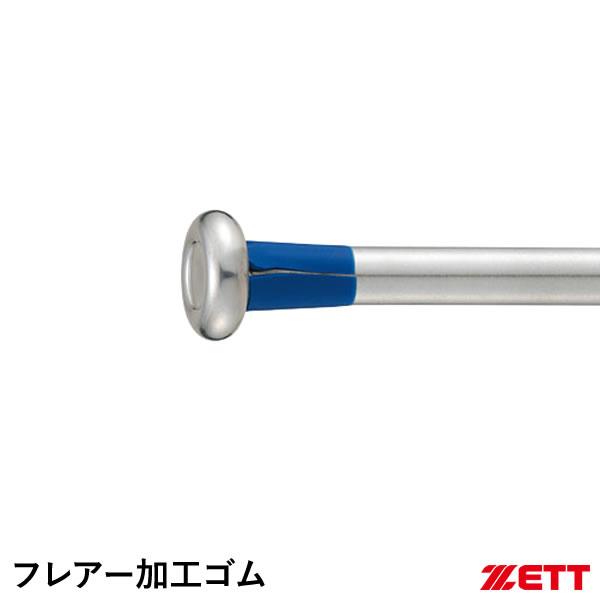 ■カラーブルー（2300） ■素材ウレタン■原産国日本【注意事項】●ソフトボール公式戦使用不可●ご注文確定後のお客様都合によるキャンセル・返品・交換はお受けできません。●ご注文内容に不備がある場合、キャンセルや発送延期となる可能性があります...