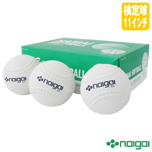 2026年4月以降の大会より使用予定のゴムソフトボール用検定球（試合球）です。■用途ゴムソフトボール用試合球■サイズ11インチ（旧2号球）■カラーホワイト■出荷単位1箱(6球)■重量163g±5g■周囲28.58cm±0.32cm■直径約9...