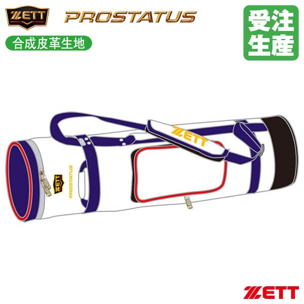 ★注文内容に不備や確認事項がある場合、当ショップより確認のお電話をいたしますので、日中に連絡の取れる電話番号を必ずご記入ください。注文内容の確認にお時間がかかる場合、オーダー商品の手配・納期に遅延が生じる可能性があります。■サイズ長さ96×...