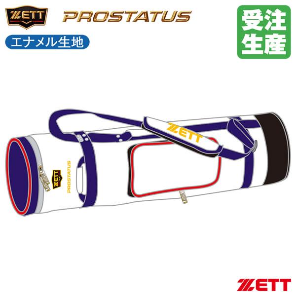 ★注文内容に不備や確認事項がある場合、当ショップより確認のお電話をいたしますので、日中に連絡の取れる電話番号を必ずご記入ください。注文内容の確認にお時間がかかる場合、オーダー商品の手配・納期に遅延が生じる可能性があります。■サイズ長さ96×...