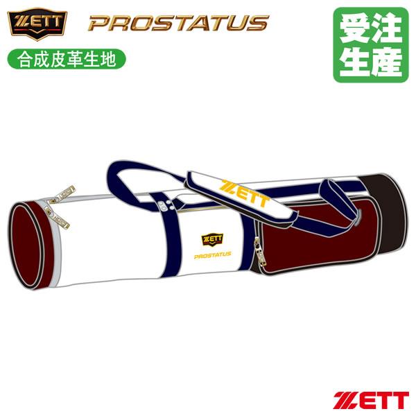 ★注文内容に不備や確認事項がある場合、当ショップより確認のお電話をいたしますので、日中に連絡の取れる電話番号を必ずご記入ください。注文内容の確認にお時間がかかる場合、オーダー商品の手配・納期に遅延が生じる可能性があります。■サイズ長さ93×...