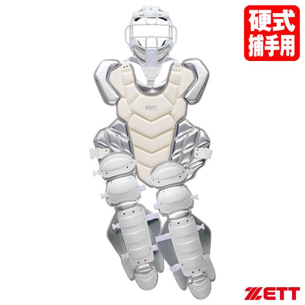 ホワイト×シルバーの暑さ対策キャッチャーセット。高校野球公式戦では使用不可。■対象硬式・一般用■セット内容マスク、プロテクター、レガーツ■カラーホワイト×シルバー（1113） ■付属品専用ケース■原産国日本■マスク［素材］鋼線［重量］約63...