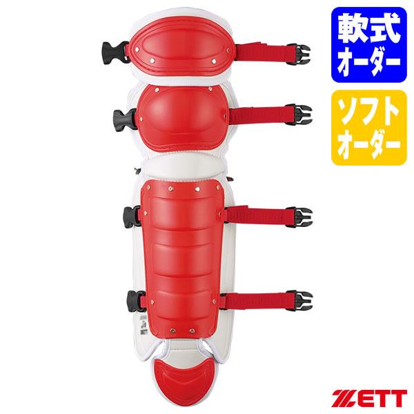 ★注文内容に不備や確認事項がある場合、当ショップより確認のお電話をいたしますので、日中に連絡の取れる電話番号を必ずご記入ください。注文内容の確認にお時間がかかる場合、オーダー商品の手配・納期に遅延が生じる可能性があります。■対象軟式/ゴムソ...