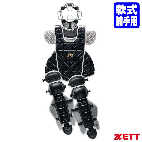 マスク、プロテクター、レガーツをセットにした一般軟式用3点セット。プロテクターはカモ柄生地仕様の森選手タイプ。■対象軟式・一般用■セット内容マスク、プロテクター、レガーツ■カラーブラック×シルバー（1913C）■マスク（BLM4298CC）...