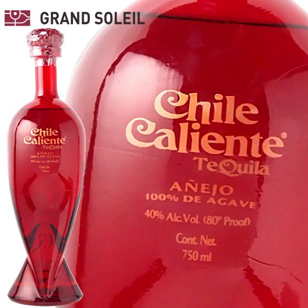 チリ・カリエンテ アネホ レッドボトル 40%アネホはバーボン樽で1年以上の熟成。非常に豊かで優雅な味わいのテキーラです。是非、ストレートでお楽しみください。唐辛子の形をしたボトルが印象的な「チリ　カリエンテ」名前はホットペッパーという意味...