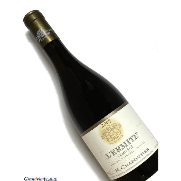 M. Chapoutier Ermitage L'Ermite白ワイン　750ml[ＡＯＣ］エルミタージュ[評　価］95+点The 2005 Ermitage l'Ermite blanc has that multi-layered mo...