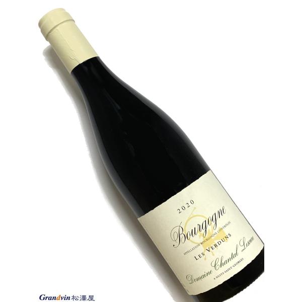 Domaine Chantal Lescure Bourgogne Les Verduns赤ワイン　750ml[ＡＯＣ］ブルゴーニュ