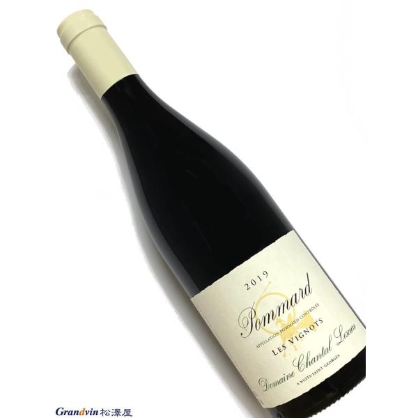 Domaine Chantal Lescure Pommard Les Vignots赤ワイン　750ml[ＡＯＣ］ポマール