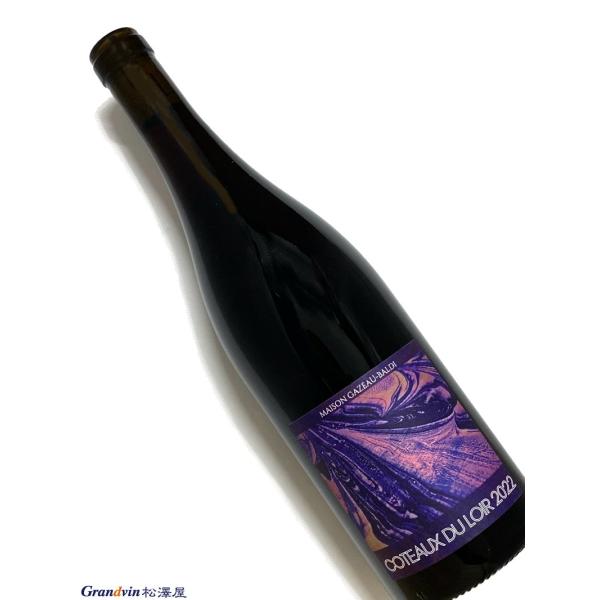 Maison Gazeau Baldi Coteaux Du Loir Rouge赤ワイン　750ml[ＡＯＰ］コトー デュ ロワール[品　種］ピノ ドニス 80％、コー（マルベック）20％[輸入元のコメント］特徴: 繊細で強烈。フレッシュ...