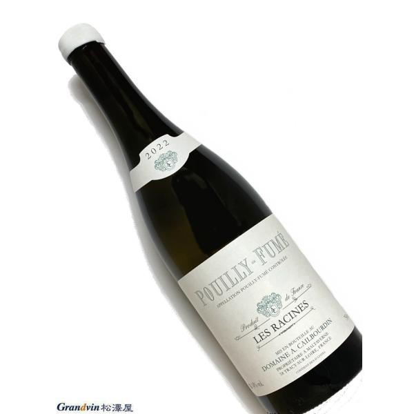 Domaine Cailbourdin Pouilly Fume Les Racines白ワイン　7505ml[ＡＯＣ］プイィ フュメ[品　種］ソーヴィニヨン・ブラン100%[コメント］以前は「キュヴェ ボワフルーリー」というラベルが貼られ...