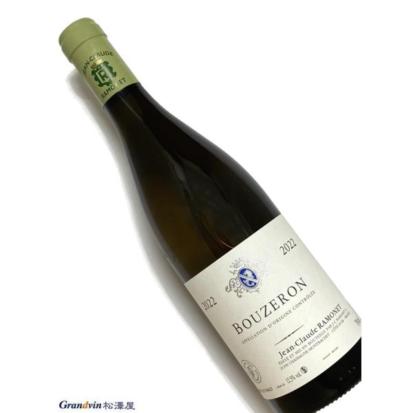 Domaine Jean Claude Ramonet (Domaine Ramonet) Bouzeron白ワイン　750ml[ＡＯＣ］ブーズロン[コメント］ラモネ家の畑 La Tournelle ラ・トゥールネル の区画は最上のリュリー...