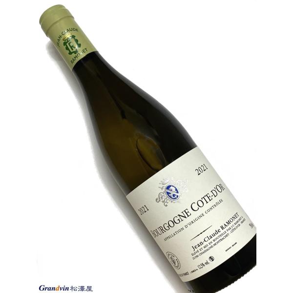 Domaine Jean Claude Ramonet (Domaine Ramonet) Bourgogne Cote d'Or Blanc白ワイン　750ml[ＡＯＣ］ブルゴーニュ コート ドール