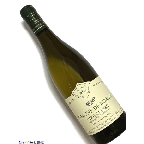 Domaine de Roally Vire-Clesse白ワイン　750ml[ＡＯＣ］ヴィレ クレッセ[輸入元コメント］開けた瞬間から華やかなアロマ。蜂蜜、黄桃、ほんの少しアプリコットにバター。口に含むとじつにリッチで果実味たっぷりな一方...