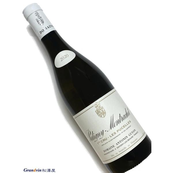 Domaine Antonin GUYON Puligny Montrachet 1er Cru Les Pucelles白ワイン　750ml[ＡＯＣ］ピュリニー モンラッシェ　１級畑[輸入元コメント］泥灰土、粘土質土壌。100％シャルドネ...