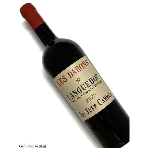 Les Darons By Jeff Carrel (Vieilles Vignes de Grenache de Carignan et d'un Peu de Syrah)赤ワイン　750ml[ＡＯＰ］ラングドック[品　種］グルナッシュ...