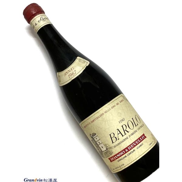 Boasso e Revello Barolo赤ワイン　720ml[ＤＯＣ］バローロ[和　暦］昭和42年[ラベル］経年の汚れがあります20歳以上の方のみご購入いただけます。ヴィンテージワインの購入に伴うリスクをご理解の上、お買い求めください。