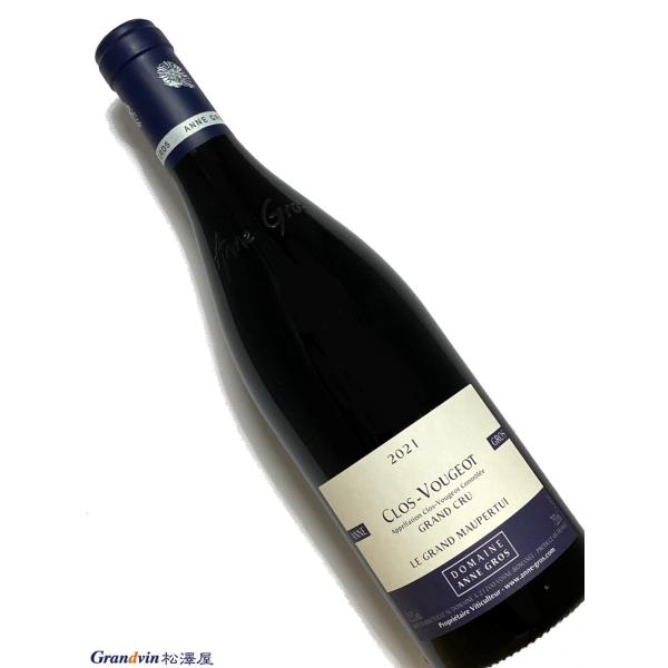 Domaine Anne Gros Clos Vouget Grand Cru Le Grand Maupertui赤ワイン　750ml[ＡＯＣ］クロ ヴージョ 特級畑[評　価］92点The 2021 Clos de Vougeot le ...