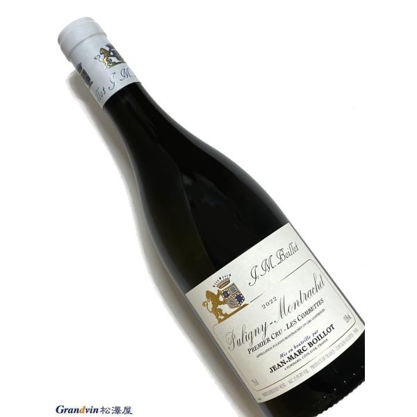 <div style="text-align: left;"><strong><span style="color: rgb(0, 128, 0);">Domaine Jean Marc Boillot ...