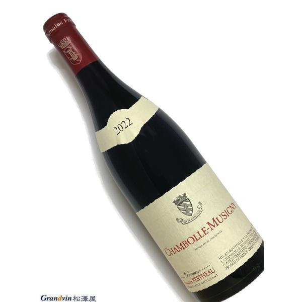 Domaine Francois Bertheau Chambolle Musigny赤ワイン　750ml[ＡＯＣ］シャンボール ミュジニーシャンボール ミュジニーらしいピュアで可愛らしいニュアンス。調和と気品のあるワインです。[評　価］8...