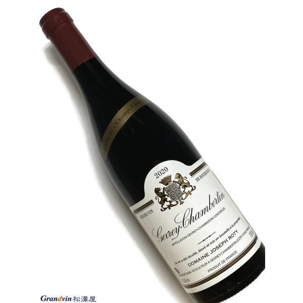 Domaine Joseph Roty Gevrey Chambertin Cuvee de Champs Cheny赤ワイン　750ml[ＡＯＣ］ジュヴレ シャンベルタン[評　価］92+点The 2020 Gevrey-Chamberti...
