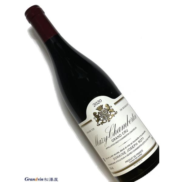 Domaine Joseph Roty Mazis Chambertin Grand Cru赤ワイン　750ml[ＡＯＣ］マジ シャンベルタン　特級畑[評　価］95+点Aromas of sweet cherries, cassis, da...