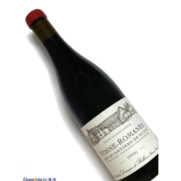 Domaine de Bellene Vosne Romanee Les Quartiers de Nuits赤ワイン　750ml　蝋封[ＡＯＣ］ヴォーヌ ロマネ[評　価］85-87点The 2016 Vosne-Romanee Les Q...