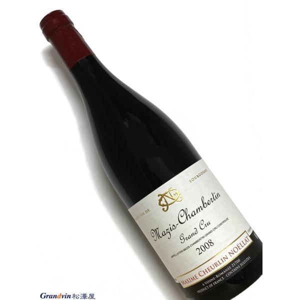 Maxime Cheurlin Noellat Mazis Chambertin Grand Cru赤ワイン　750ml[ＡＯＣ］マジ シャンベルタン　特級畑マキシム シュルラン ノエラは、ドメーヌ ジョルジュ ノエラの現当主。かつてはルロ...