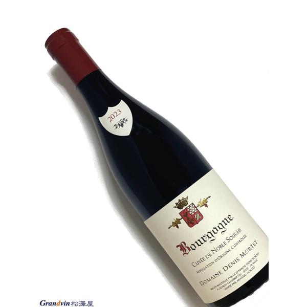 Domaine Denis Mortet Bourgogne Rouge Cuvee de Noble Souche赤ワイン　750ml[ＡＯＣ］ブルゴーニュ[評　価］87-89点Mortet's 2023 Bourgogne Cuvee ...