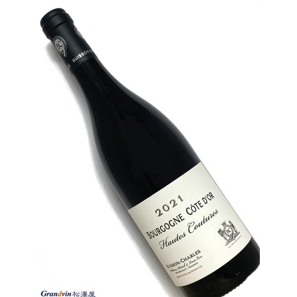 Domine Buisson Charles Bourgogne Cote d'Or Rouge Hautes Coutures赤ワイン　750ml[ＡＯＣ］ブルゴーニュビュイッソン シャルルは赤ワインの醸造にも定評があります。ピノノワール...