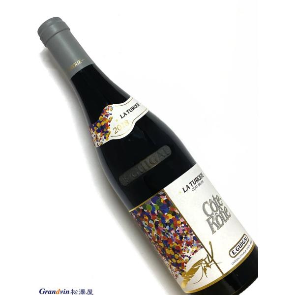 E.Guigal Cote Rotie La Turque赤ワイン　750ml[ＡＯＣ］コートロティ93％のシラー種と 7％のヴィオニエ種が植えられている区画のぶどうの平均樹齢は15年ほど。ステンレスタンクでのおよそ30℃に達する高温のアル...