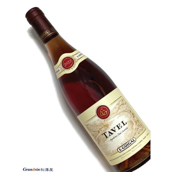 E.Guigal Tavel Roseロゼワイン　750ml[ＡＯＣ］タヴェル[輸入元のコメント］【赤の代わりに使えるパワフルロゼ！】コート・ロティの名門、ギガルのタヴェル。グルナッシュとサンソーを主体としたこのロゼは、濃いめのチェリーピン...