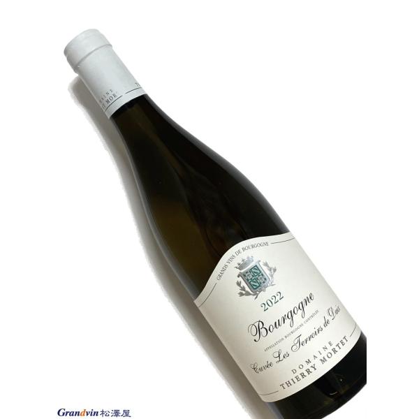 Domaine Thierry Mortet Bourgogne Blanc Cuvee Les Terroirs de Daix白ワイン 750ml[ＡＯＣ］ブルゴーニュ[輸入元のコメント］畑はディジョン市の北西にあるデという村にある。細...