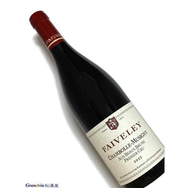 Faiveley Chambolle Musigny 1er Cru Aux Beaux Bruns赤ワイン　750ml[ＡＯＣ］シャンボール ミュジニー １級畑[輸入元のコメント］紫がかった輝くガーネット色、熟れた果実やスパイス、ロースト...