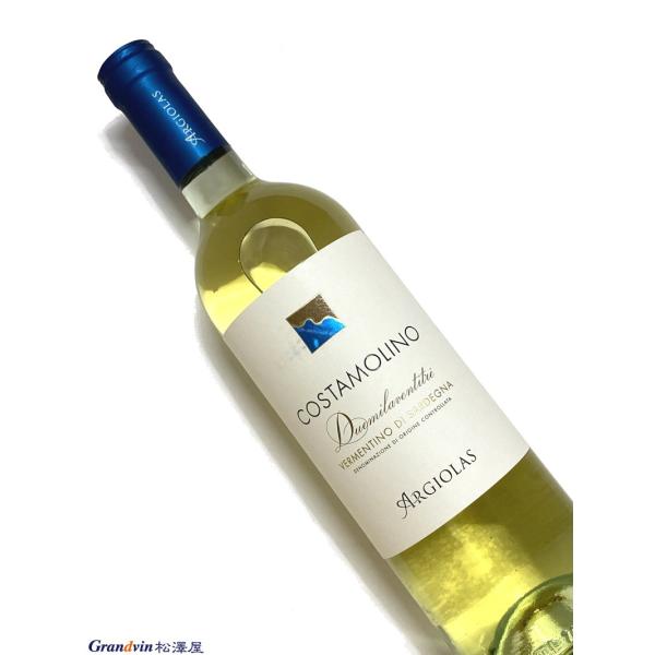 Argiolas Vermentino di Sardegna Costamolino白ワイン　750ml[ＤＯＣ］ヴェルメンティーノ ディ サルディーニャアルジオラスの歴史は1918年にフランチェスコ アルジオラスがブドウの木を植えたこと...