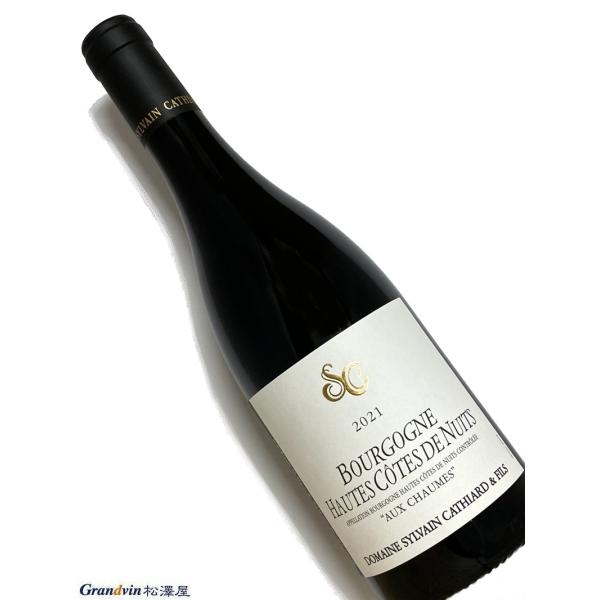 Domaine Sylvain Cathiard Fils Bourgogne Hautes Cotes de Nuits Rouge Aux Chaumes赤ワイン　750ml