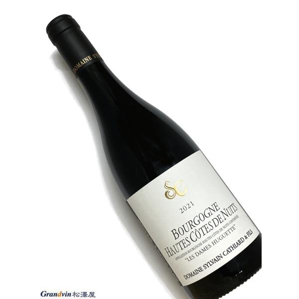 Domaine Sylvain Cathiard Fils Bourgogne Hautes Cotes de Nuits Rouge Les Dames Huguette赤ワイン　750ml[ＡＯＣ］ブルゴーニュ オート コート ド ニュ...