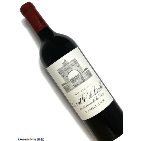 Chateau Leoville Las Cases赤ワイン　750ml[ＡＯＣ］サンジュリアン　第２級[評　価］97+点The 2020 Leoville Las Cases is a classic in the making, unw...