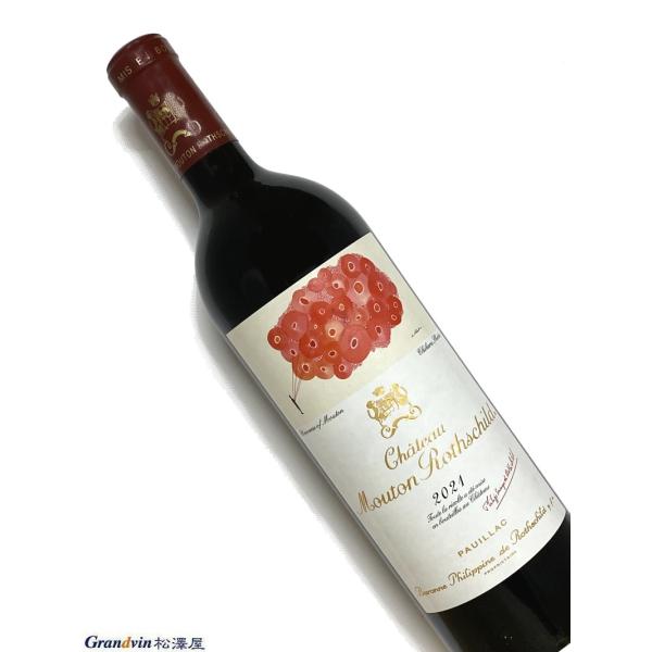 Chateau Mouton Rothschild赤ワイン　750ml[ＡＯＣ］ポイヤック　第１級[評　価］94点The 2021 Mouton Rothschild unwinds in the glass with rich aroma...