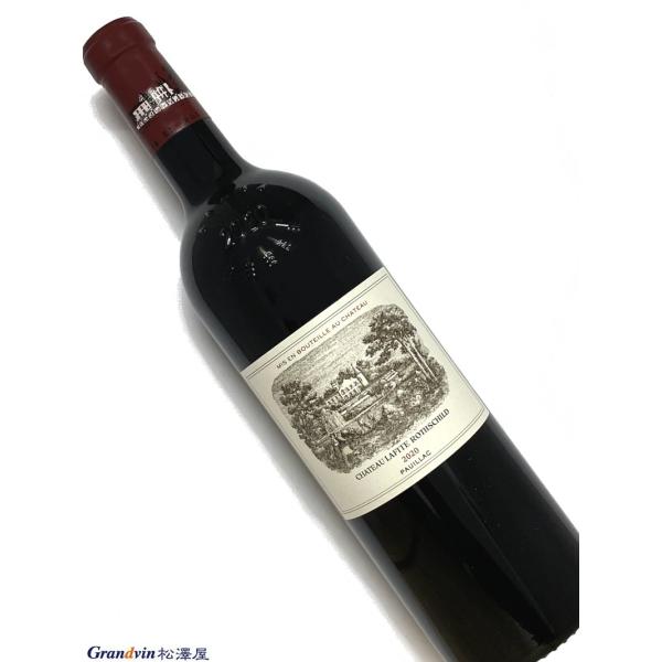 Chateau Lafite Rothschild赤ワイン　750ml[ＡＯＣ］ポイヤック　第１級[評　価］97点The Wine Advocate(Apr 07, 2023)カシス、黒トリュフ、鉛筆の削りくず、スミレの深いブーケでグラスに...