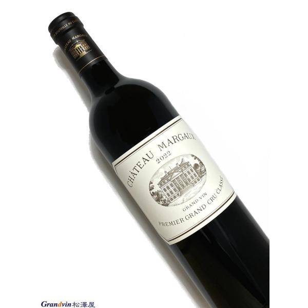 Chateau Margaux赤ワイン　750ml[ＡＯＣ］マルゴー　第１級[評　価］97+点The Wine Advocate Mar 07, 2025)熟成を経て見事に完成しました。グラスの中で、カシス、ブラックベリー、杉の香り、鉛筆の...