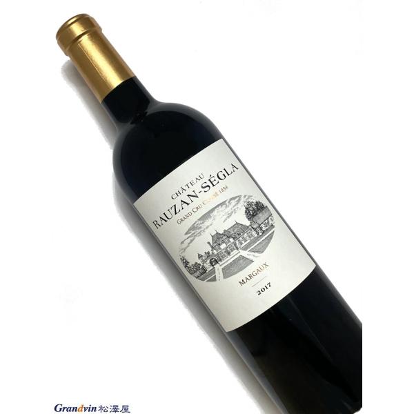 Chateau Rauzan Segla赤ワイン　750ml[ＡＯＣ］マルゴー　第２級[評　価］93-95点The Wine Advocate(Apr 10, 2020)中程度から濃いガーネット紫色をした 2017 ローザン セグラは、ブラ...
