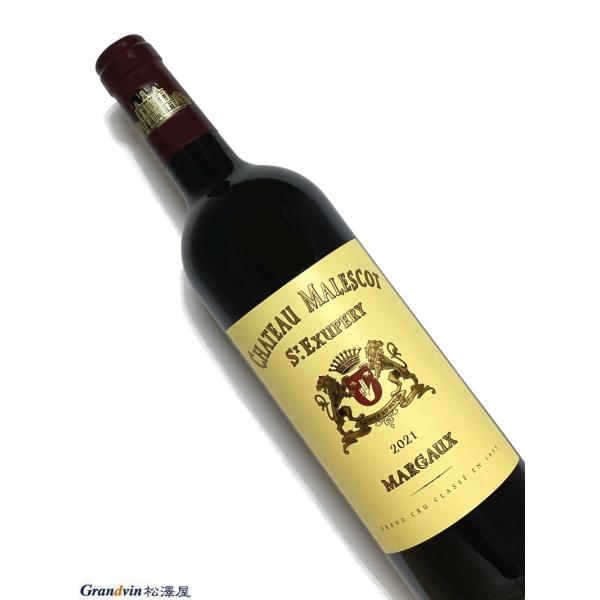 Chateau Malescot St. Exupery赤ワイン　750ml[ＡＯＣ］マルゴー　第３級[評　価］93点The 2021 Malescot St. Exupery has turned out nicely in its fl...