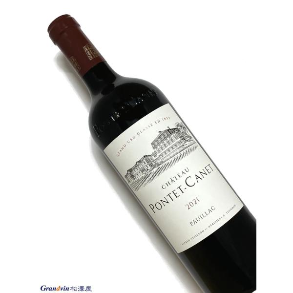 Chateau Pontet Canet赤ワイン　750ml[ＡＯＣ］ポイヤック　第５級[評　価］91-93点Offering up wild, exotic aromas of blackberries, cloves and India...