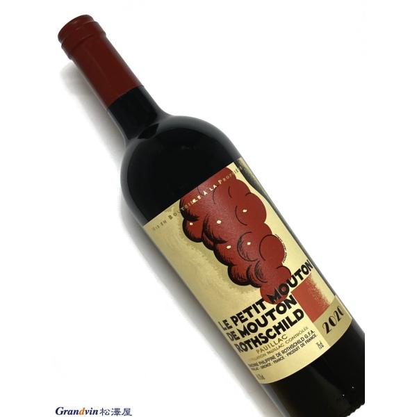 Chateau Mouton Rothschild Le Petit Mouton de Mouton Rothschild赤ワイン　750ml[ＡＯＣ］ポイヤック[評　価］93点The 2020 Le Petit Mouton benef...
