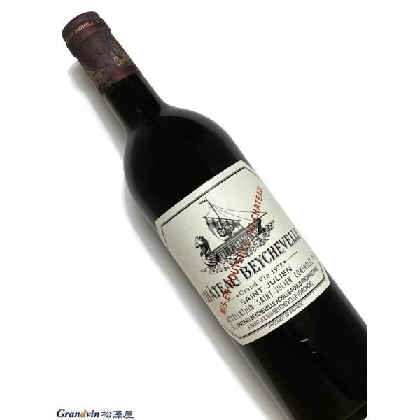 Chateau Beychevelle赤ワイン　750ml[ＡＯＣ］サンジュリアン　第４級[評　価］85点Dark ruby/garnet with some amber at the edge, the 1978 Beychevelle ...