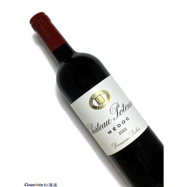 Chateau Potensac赤ワイン　750ml[ＡＯＣ］メドック　ブルジョワ級[評　価］91点One of the sleepers of the vintage is the 2022 Potensac, a dense, conc...