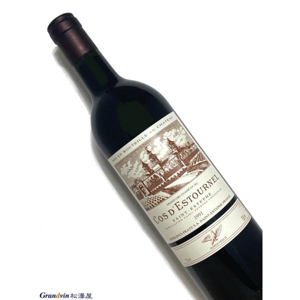 Chateau Cos d'Estournel赤ワイン　750ml　20周年記念ボトル[ＡＯＣ］サンテステフ　第２級[評　価］87点Cos d'Estournel's 1991 (about 50% of the harvest was d...
